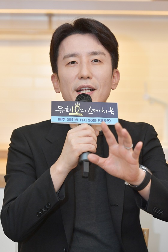 10주년 스케치북 유희열 조용필·bts 초대하고파 스타뉴스