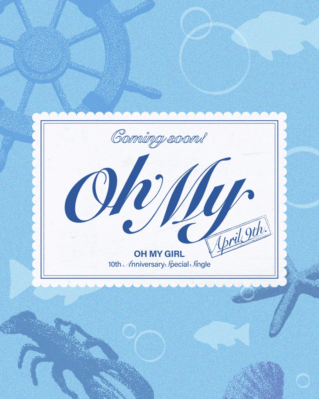 '데뷔 10주년' 오마이걸, 4월 9일 'Oh My' 깜짝 발매..단콘 개최까지 | 스타뉴스