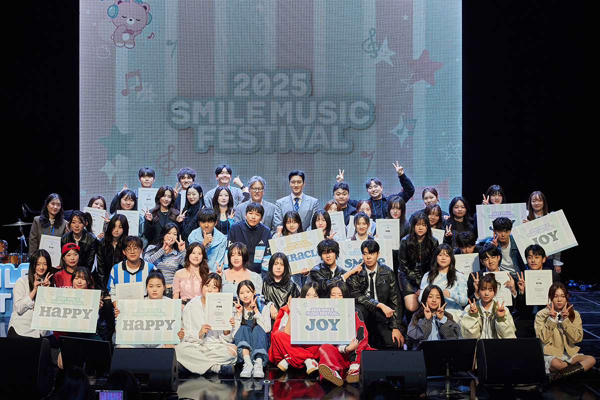 SM, 음악 꿈나무를 위한 사회공헌 프로그램 '2025 SMile Music Festival' 개최 | 스타뉴스