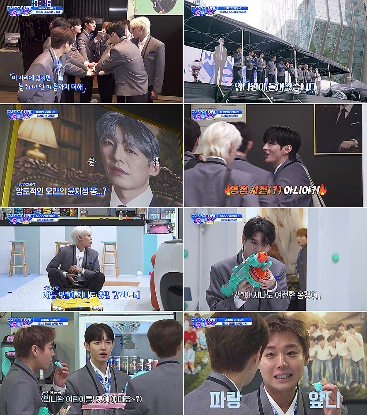 'Wanna One Go: Back to Base,' 7 Years Later, Still 'Big Smile ...