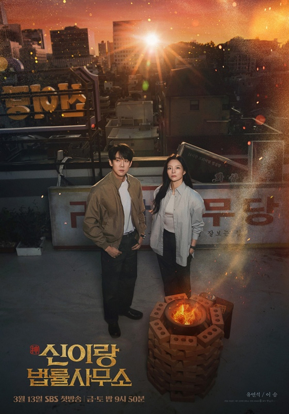Công ty luật Shin's Entertainment tiết lộ Yoo Yeon Suk và Lee So Som ...