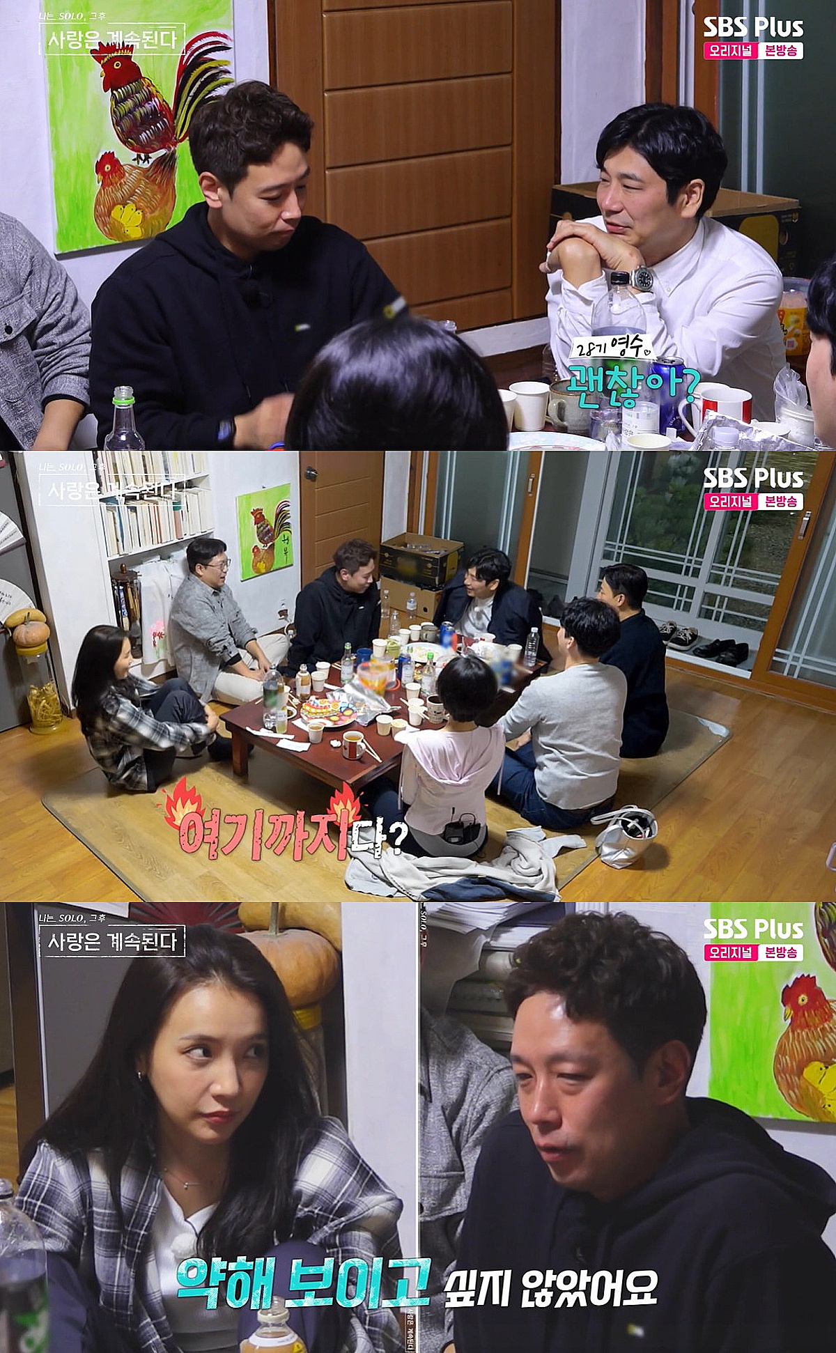 Mr.Kim say rượu trong bữa tiệc rượu với hoa cúc [★TV ban đêm] | STARNEWS