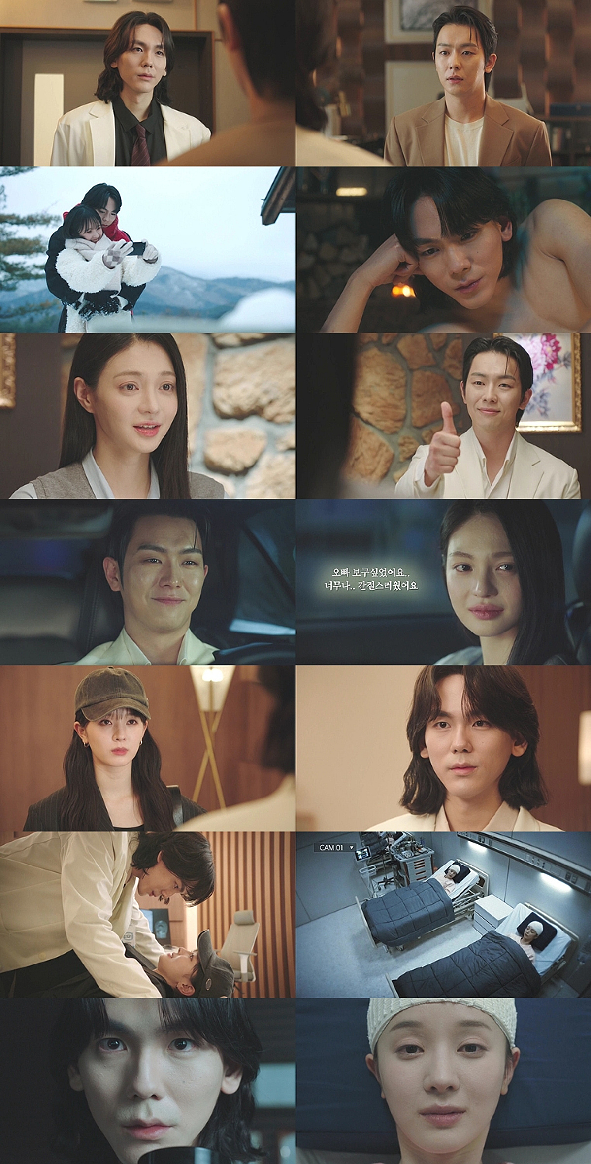 Jung Yi Chan phẫu thuật thay đổi não bộ cho Baek Seo Ra và Song Ji ...