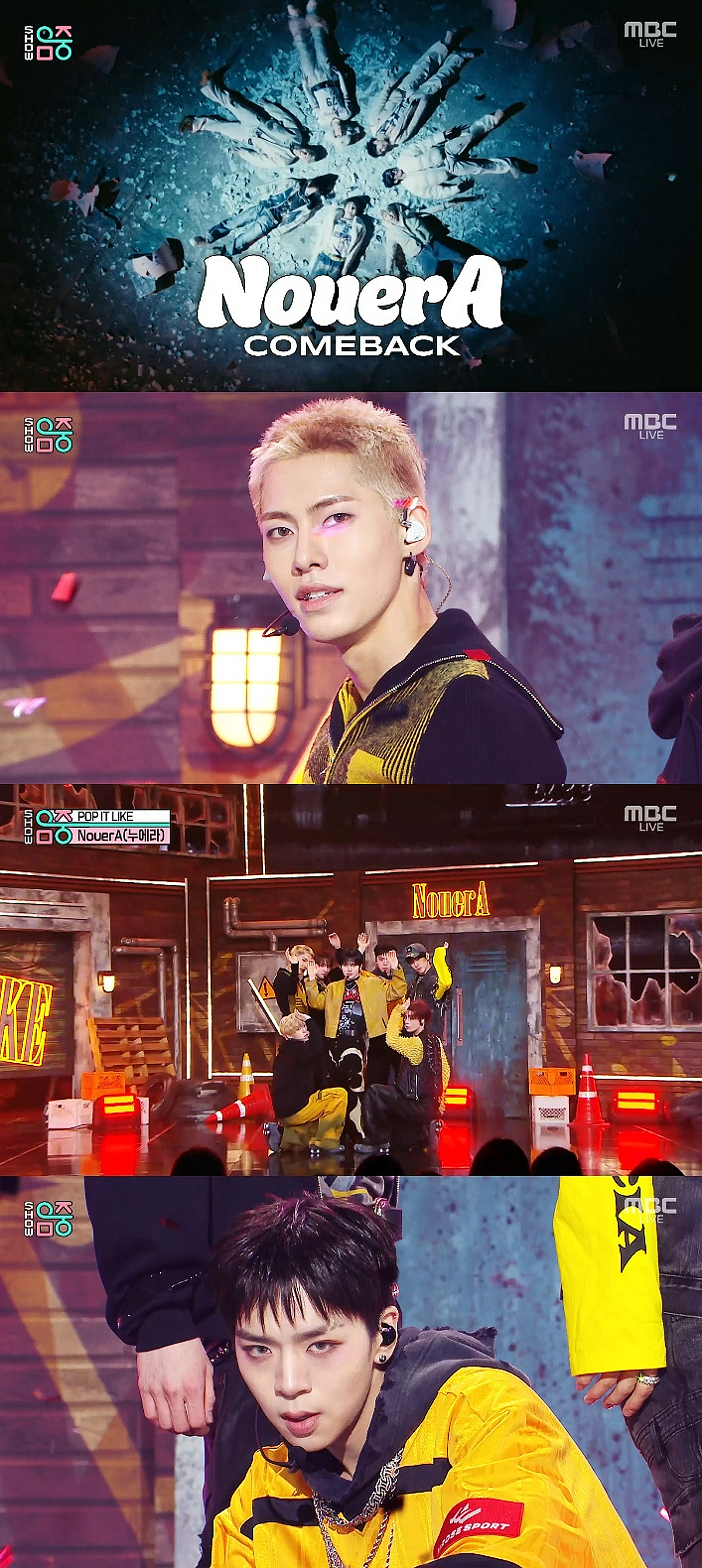 融入了'EXO RAY PRODUCE' '音乐中心'的'Pop It Like' | STARNEWS