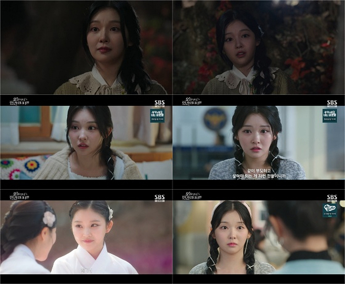 Lee Si Woo hóa thân thành Pal Mi Ho ngây thơ"Tôi muốn nhanh chóng trở ...